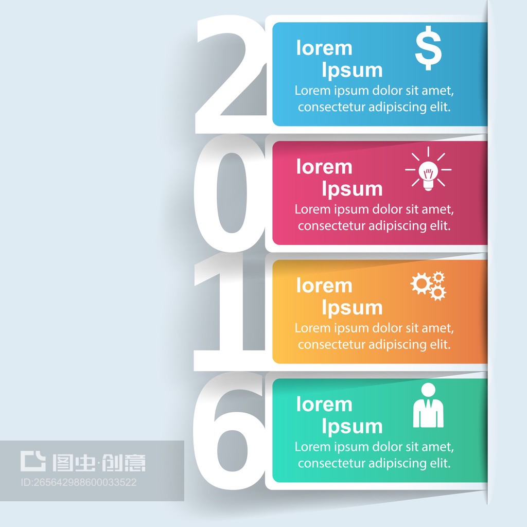 ppt素材图片素材-免费可商用-高清下载-快剪辑