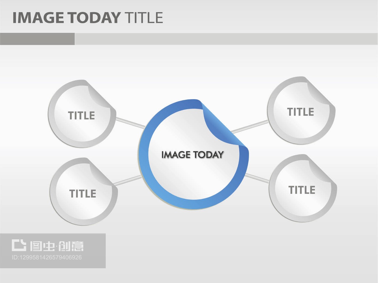 ppt背景图片素材-免费可商用-高清下载-快剪辑